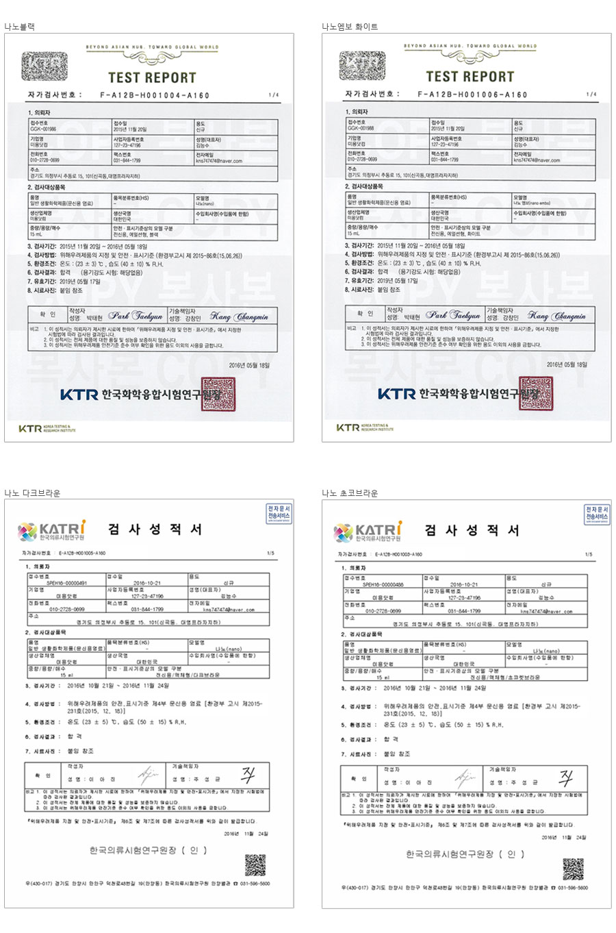 Test report 2 jpg Test report 2 jpg